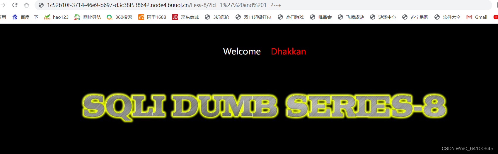 bool盲注-CSDN博客