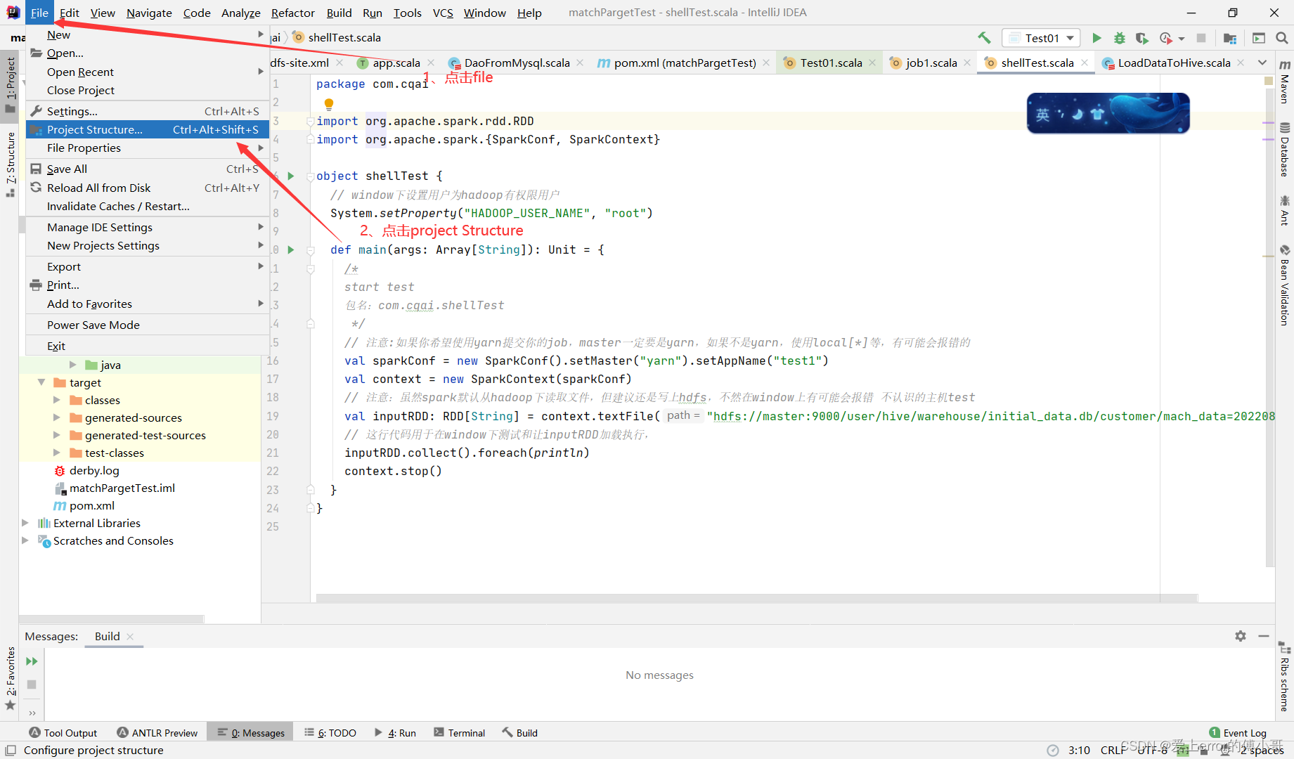 idea下将scala编写的项目打成jar包_idea打包scala项目生成jar-CSDN博客