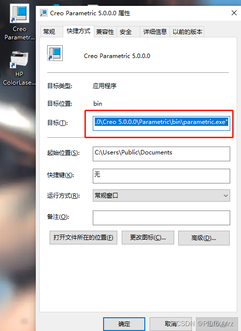 Creo（proe）自定义功能区_proe功能区怎么调出来_Pluto.Mrz的博客-CSDN博客