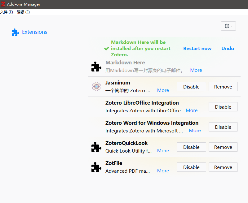 【zotero插件】_zotero搜索引擎engines.json-CSDN博客