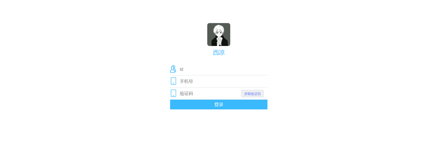 Ejemplo de interfaz de inicio de sesión HTML + CSS - programador clic