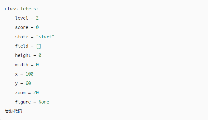 用 Python 写一个俄罗斯方块游戏python俄罗斯方块小游戏 Csdn博客