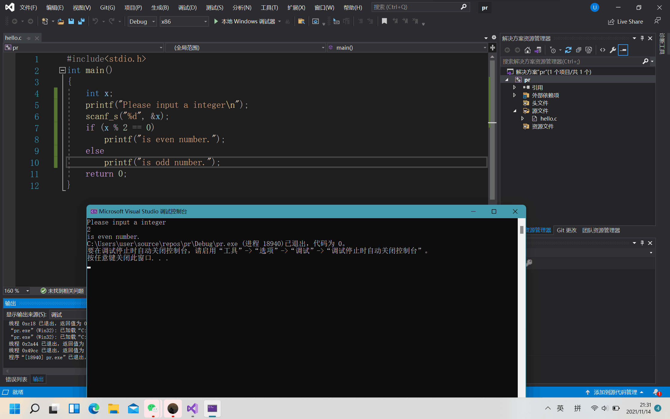 C语言作业2_int n=5, x;x=n++;the value of x will be 5.-CSDN博客