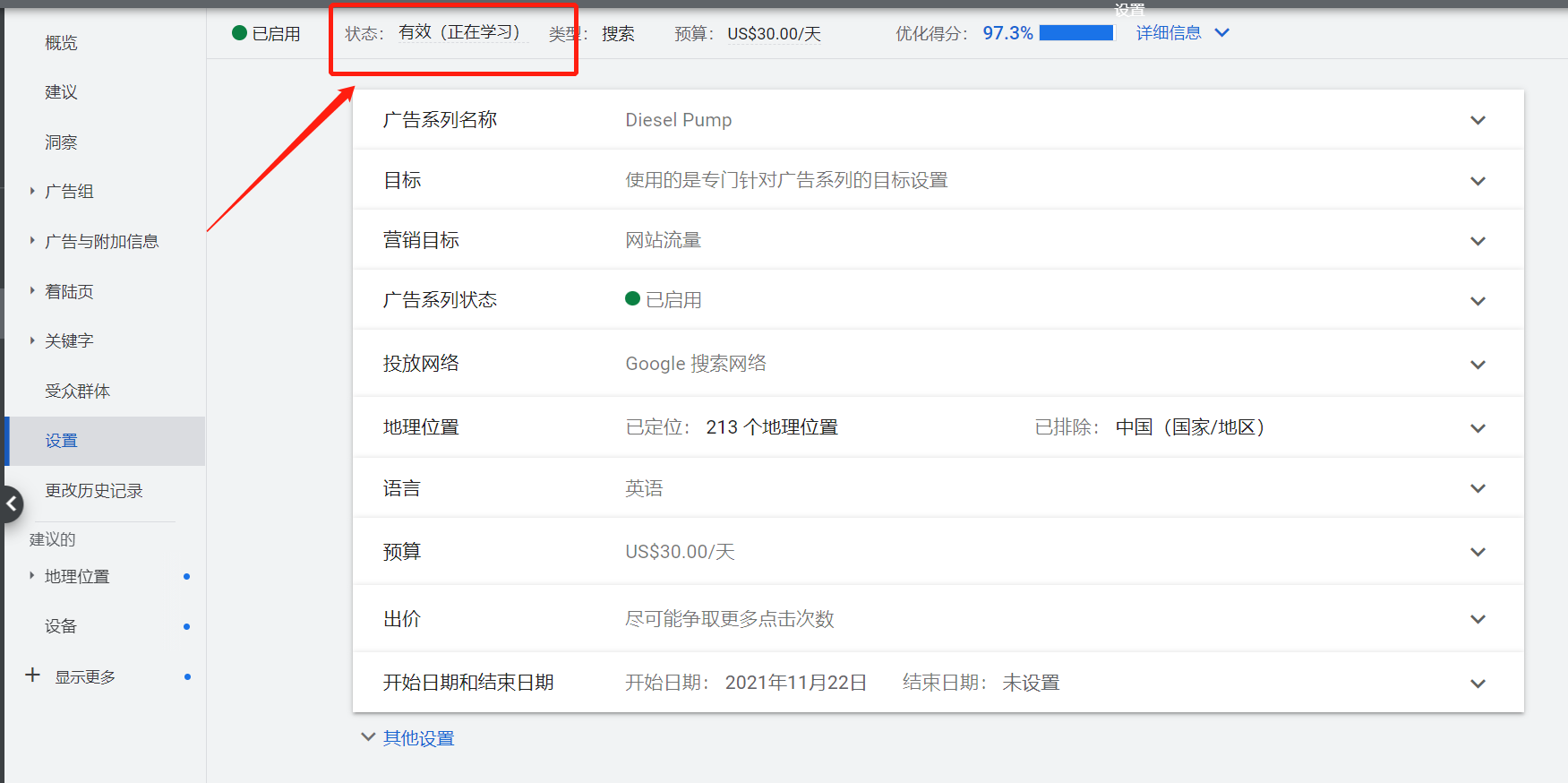 谷歌搜索引擎机器学习原理理解_google搜索引擎原理-CSDN博客