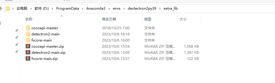 十分钟搞定win10 Conda装Detectron2（torch-gpu）_win 10 detectron2直接安装-CSDN博客