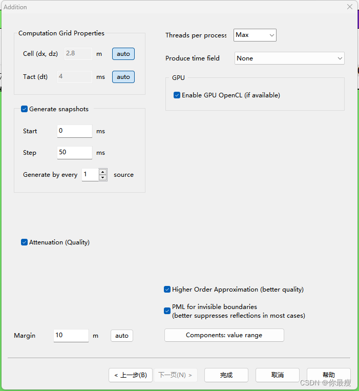 Tesseral Pro使用方法-CSDN博客