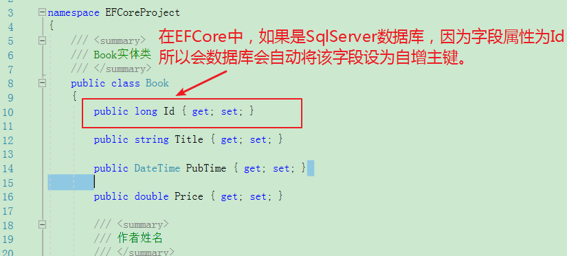 EFCore-4主键_efcore 自增列-CSDN博客