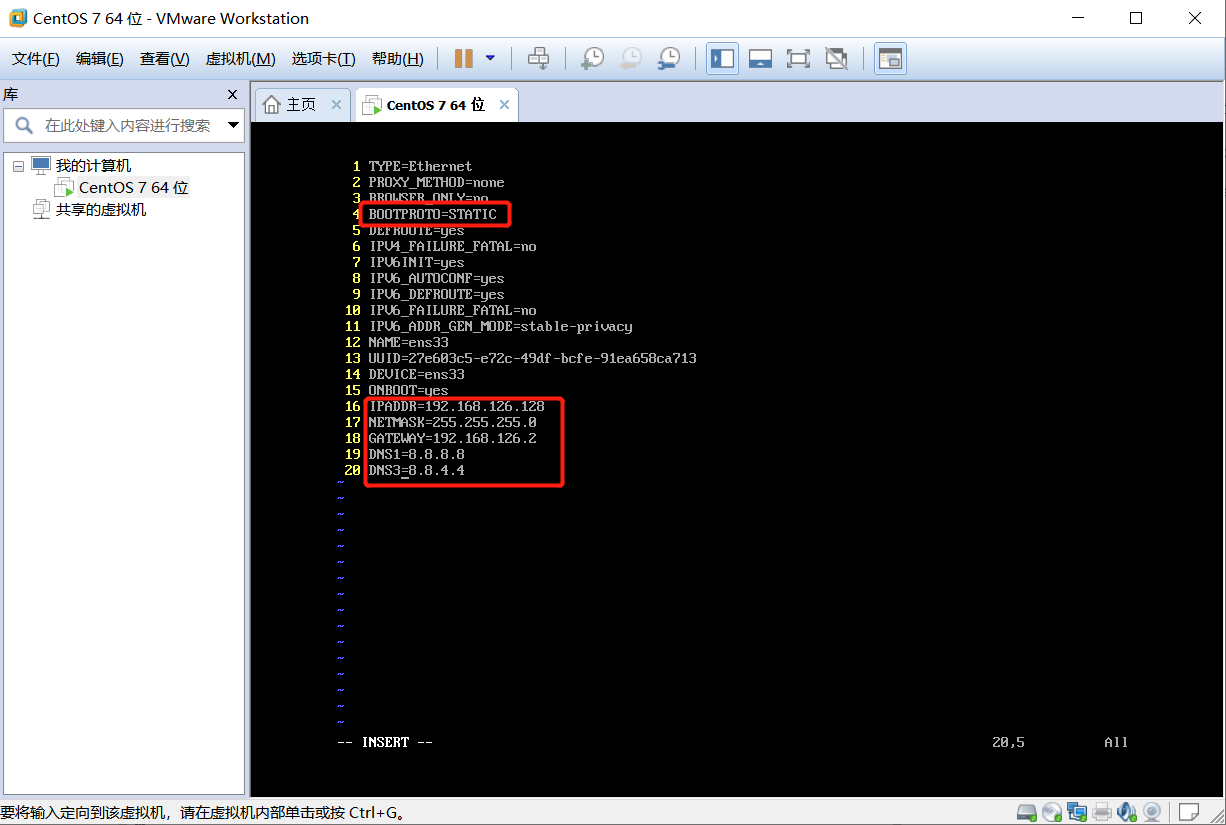 vmware虚拟机nat模式配置教程_vmware nat设置-CSDN博客
