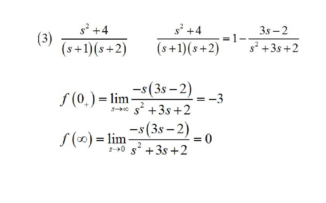 作业辅导视频 SS2023-HW10：Laplace变换性质应用_初值终值练习题-CSDN博客