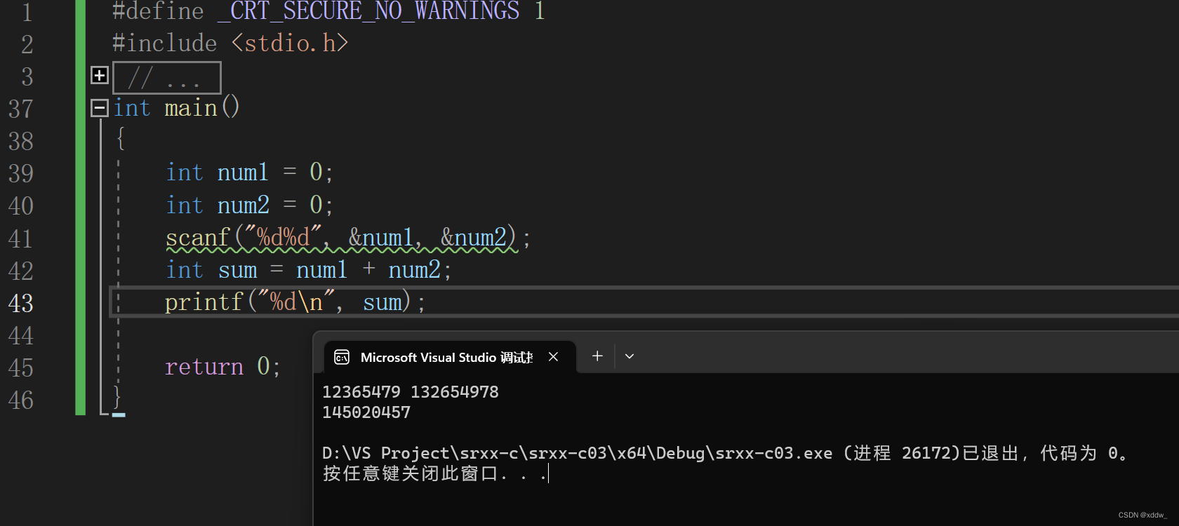100天深入学习C语言--03-CSDN博客