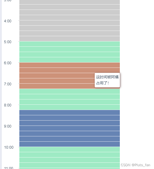 Vue2实现时间选择 点选vue时间段选择 Csdn博客