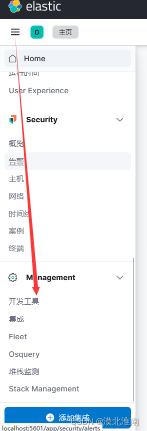 windows安装elasticSearch+kibana+ik（网盘链接）7.17.7版本_kibana-7.17.7安装-CSDN博客