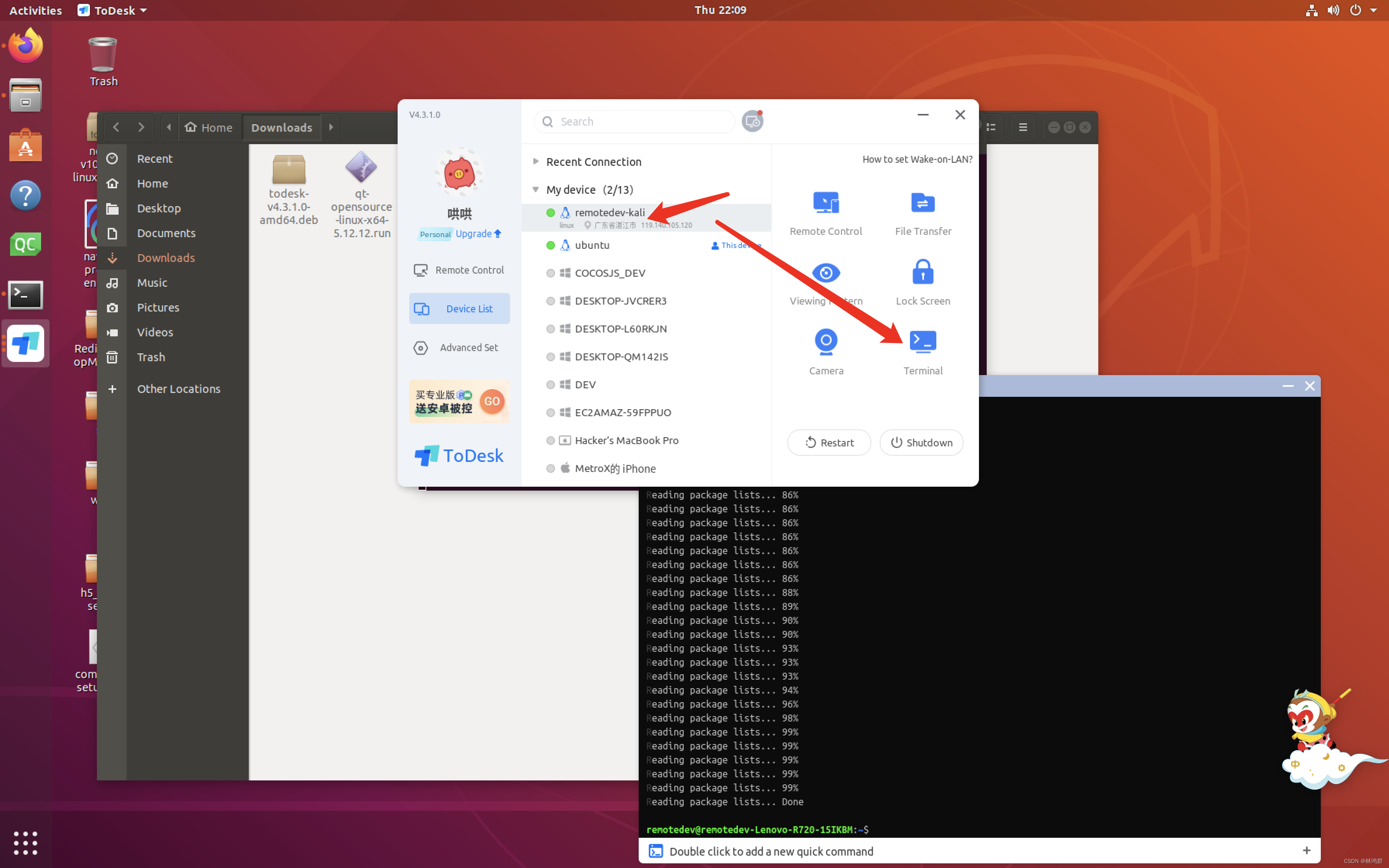 ToDesk远程修改Ubuntu22.04系统密码_todesk 设置密码 命令行-CSDN博客