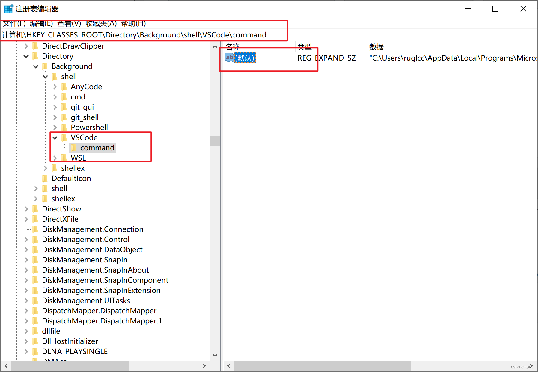 Windows 修vscode的插件安装和缓存目录 释放C盘空间_vscode缓存位置-CSDN博客