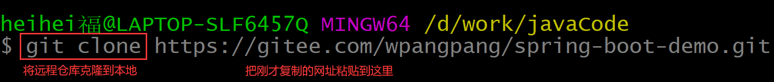 Gitee基础操作流程 - 创建仓库及push，pull等_gitee pull-CSDN博客