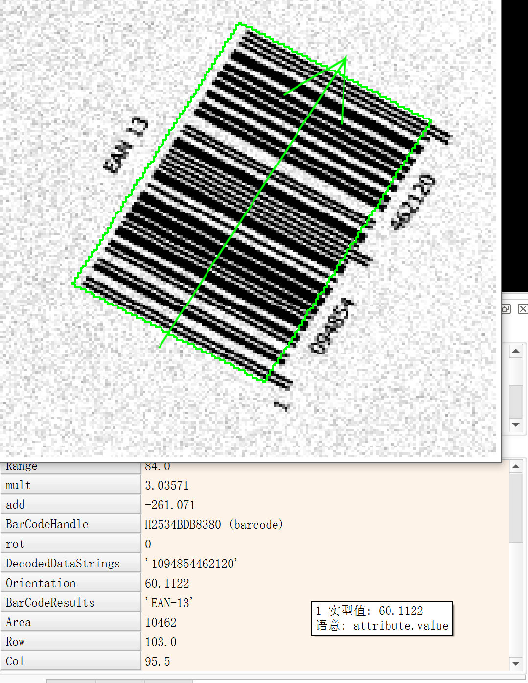halcon 条形码识别（持续更新）_条形码识别模型_asd_sz的博客-CSDN博客