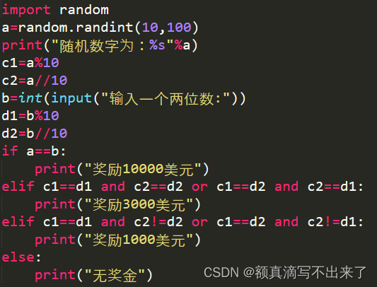 python练习19-36-CSDN博客