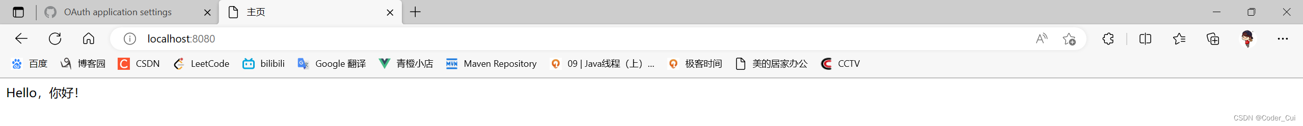【编程不良人】SpringSecurity实战学习笔记08---OAuth（简介、授权服务器与资源服务器构建、JWT令牌使用）【完结篇】_编程不良人spring security笔记-CSDN博客