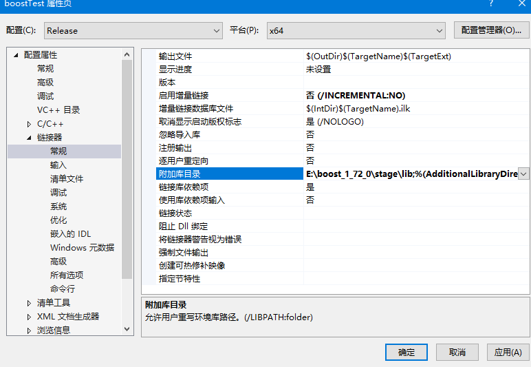 boost1.72.0学习（boost开发指南第五版）构建教程及部分问题解决方案_boost教程-CSDN博客