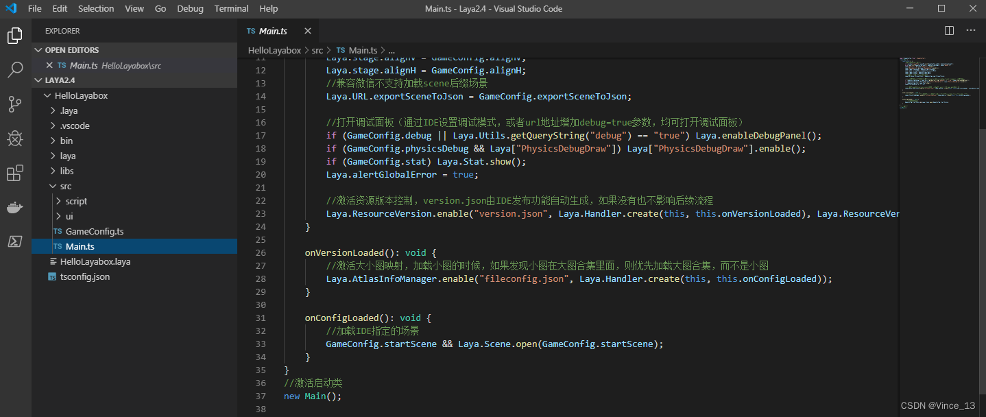 基于laya Air引擎的游戏开发之基础篇上_laya游戏引擎-CSDN博客