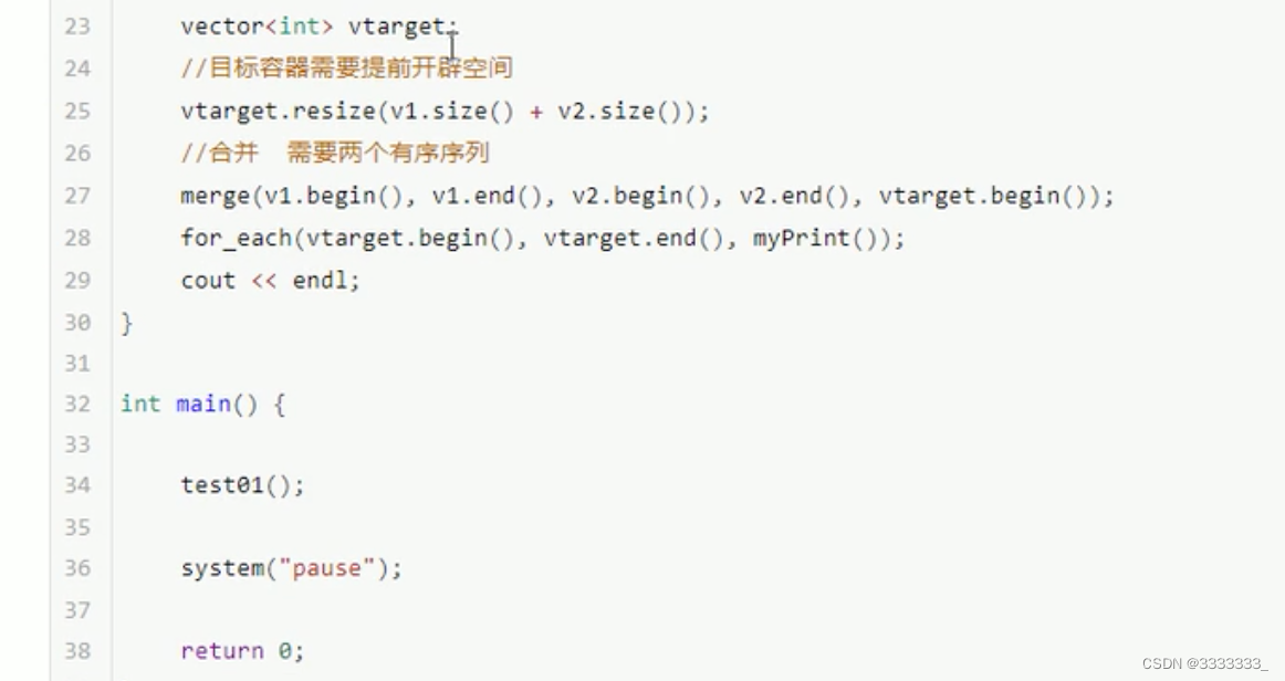 C++STL常用算法-CSDN博客