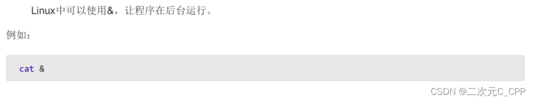 linux常用指令（乌班图）第二章_linux乌班图查看系统详情-CSDN博客