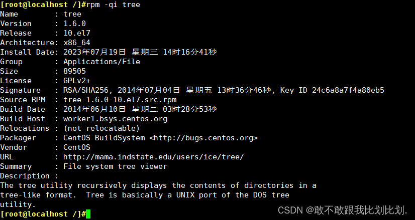 Prm Pum 和编译-CSDN博客