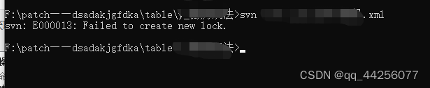 SVN failed to create new lock.-CSDN博客
