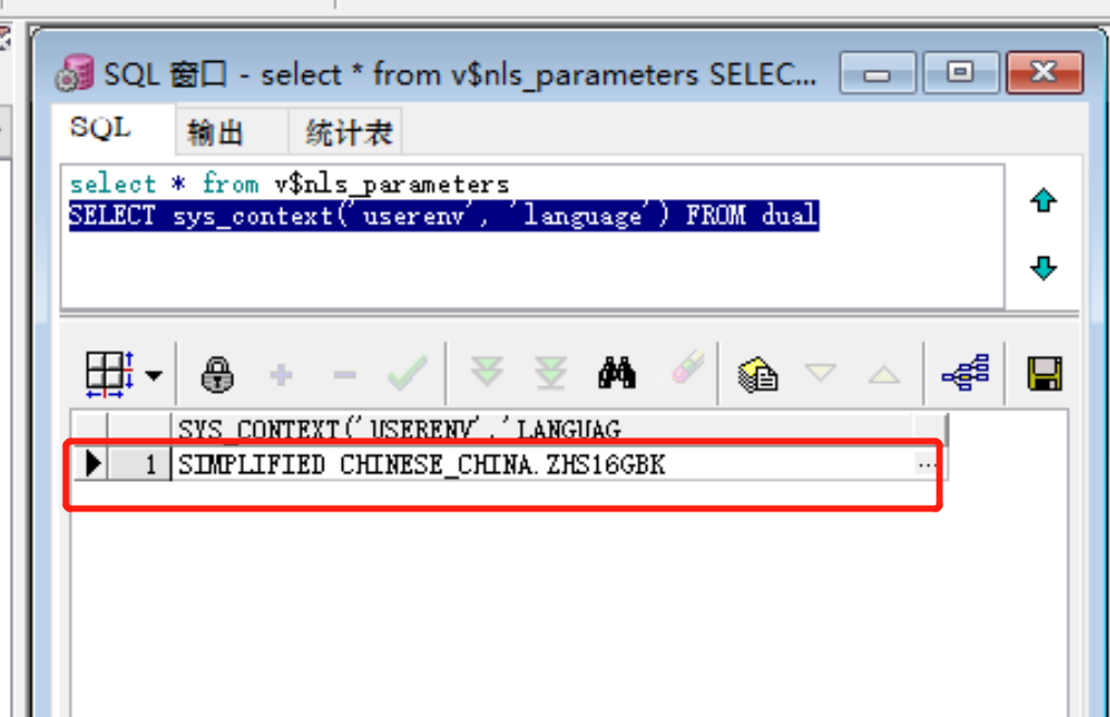 Oracle修改数据库字符集oracle修改字符集 Csdn博客 