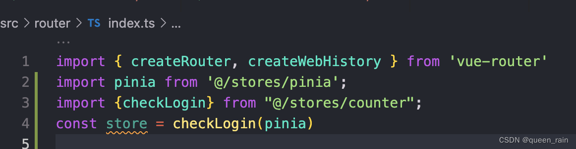 在vue3的routerts中使用storets里面存的数据报错getactivepinia Was Called But There Was No Acti Csdn博客