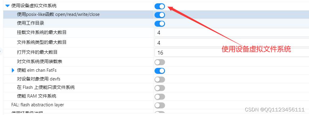 RT-Thread使用（u盘）usb host进行读写操作【详解】_rtthread u盘-CSDN博客