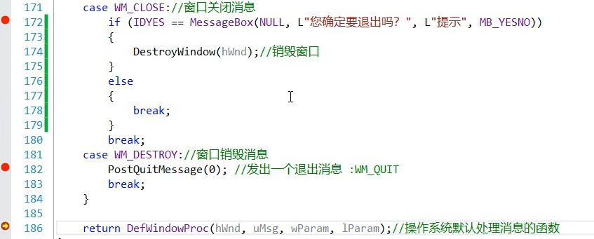 Windows --- 常用消息以及消息附加参数_windows消息大全-CSDN博客