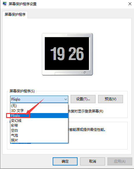 Win10极简fliqlo时钟屏保（附下载链和安装教程）_fligo时钟-CSDN博客