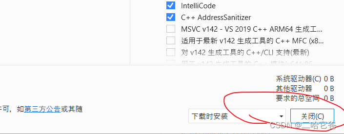 Vs2019之wpf开发环境配置(非常详细)vs Wpf Csdn博客