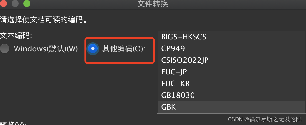 Excel 将科学计数法的格式换成文本excel科学计数法变为文本 Csdn博客