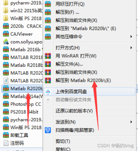 MATLAB2021安装教程-CSDN博客