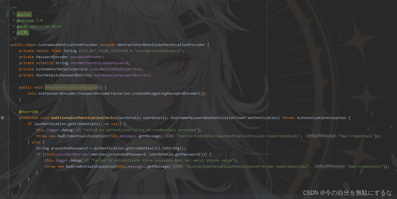 Springsecurity实现多个用户表登录spring Security 多用户表 Csdn博客