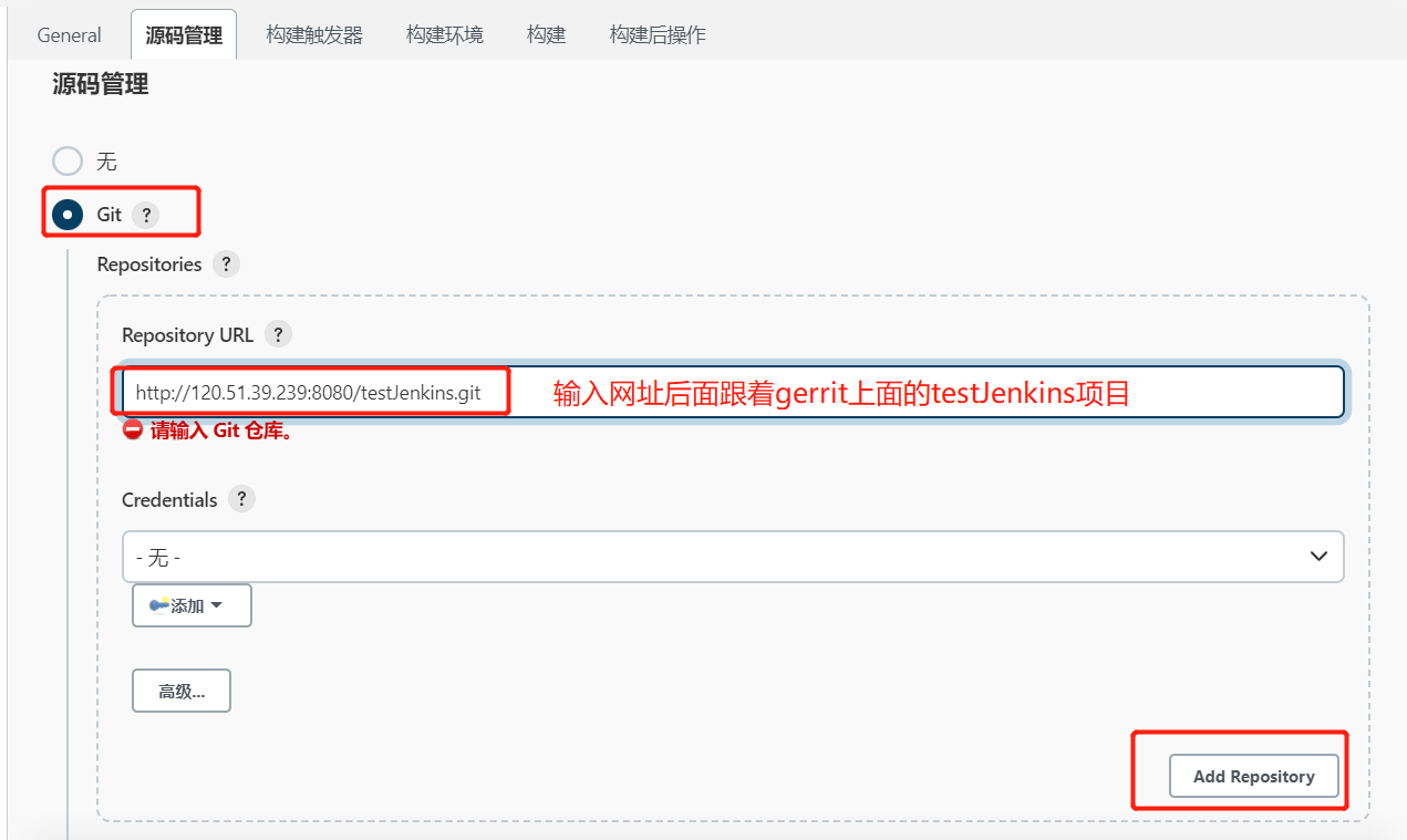 jenkins部署流程，对接gerrit详细教程_jenkins gerrit-CSDN博客