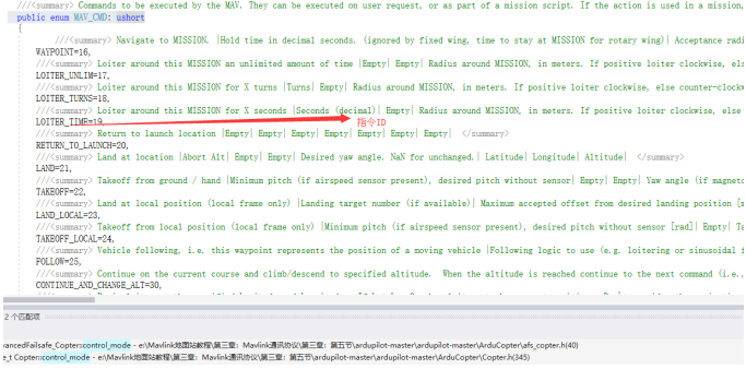 MP地面站二次开发教程（三）Mavlink通讯协议（4）地面站数据显示调试及其指令填充_mavlink视频显示控制参数-CSDN博客