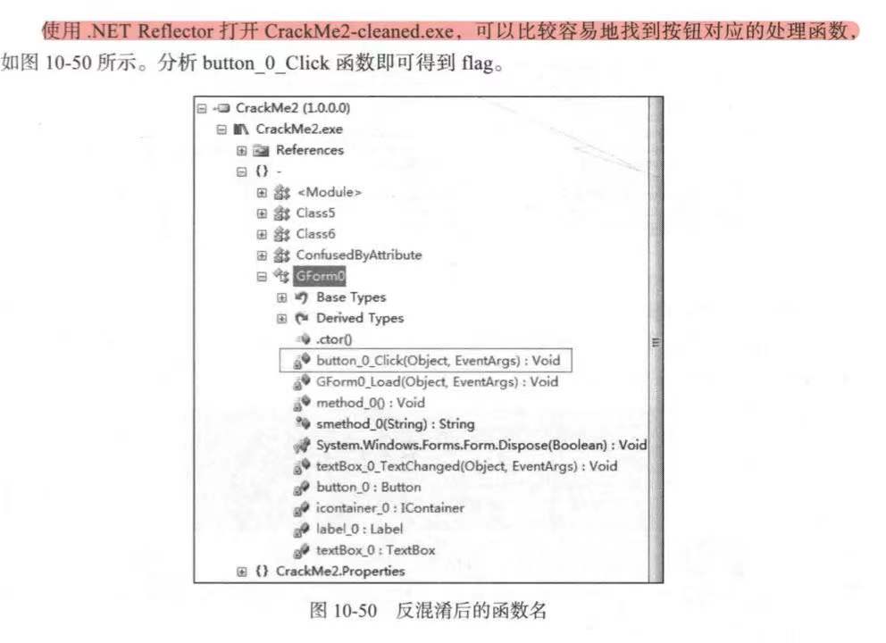 【CTF特训营】 Reverse篇 2.Reverse分析_reverse ctf-CSDN博客