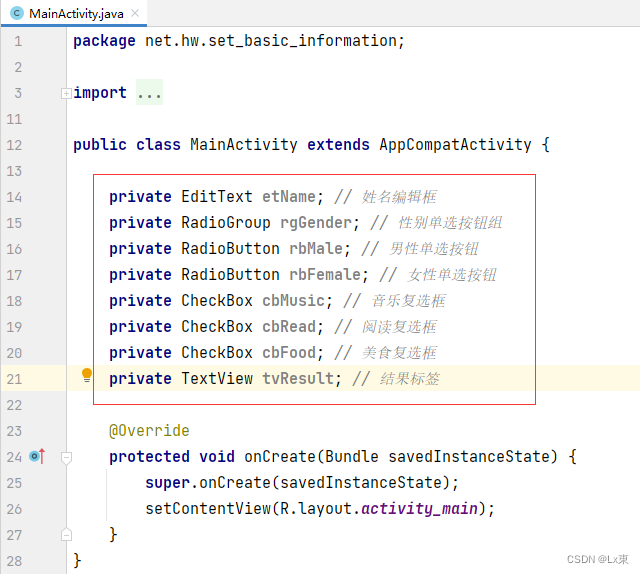 Android Studio:单选按钮和复选框_android studio单选框和复选框-CSDN博客