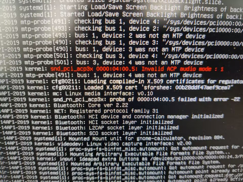 ubuntu开机黑屏进入不了系统，报错Failed to start Time & Data Service._ubuntu开机failed to start-CSDN博客