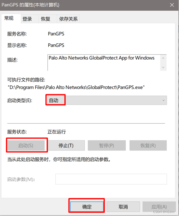 GlobalProtect连接无响应 - 解决方案_globalprotect连接不上-CSDN博客