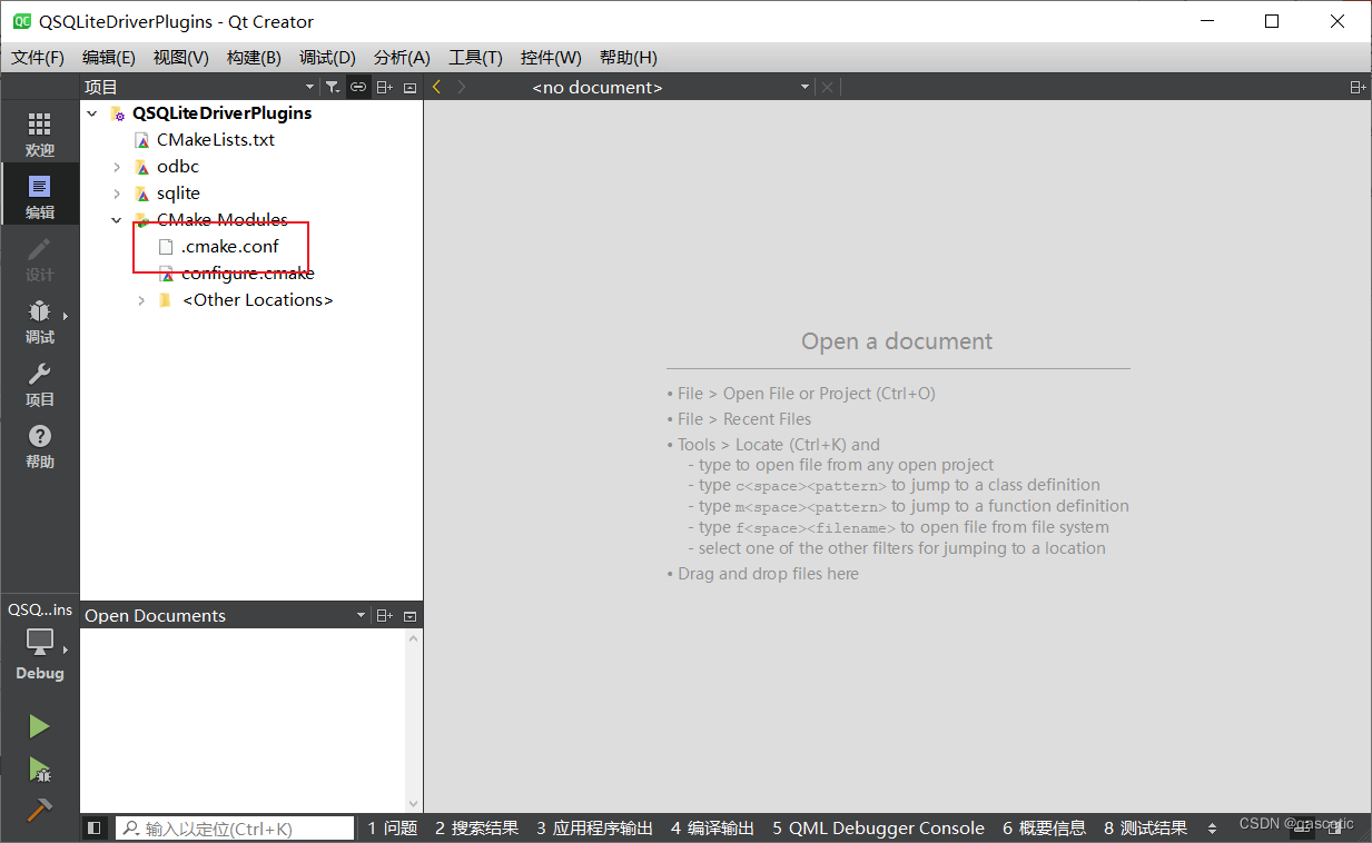 【Qt】 Qt6 MySQL驱动手动编译_qt6编译mysql-CSDN博客