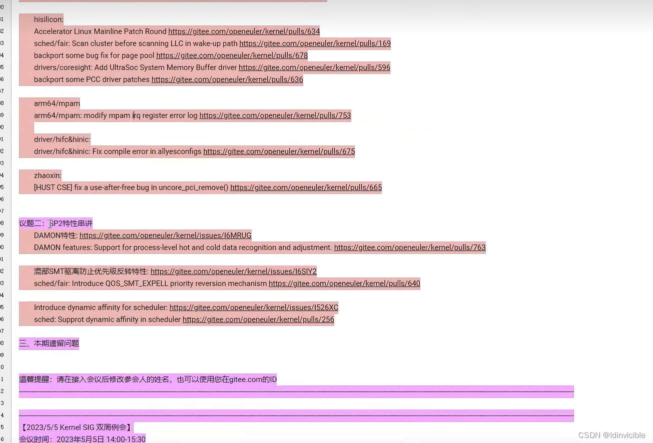 【openEuler 】Kernel SIG 双周例会 (2023-05-19)_linux_ldinvicible-华为云开发者联盟