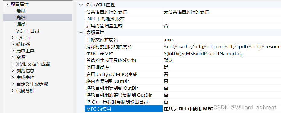MFC入口分析_createrundlgindirect-CSDN博客