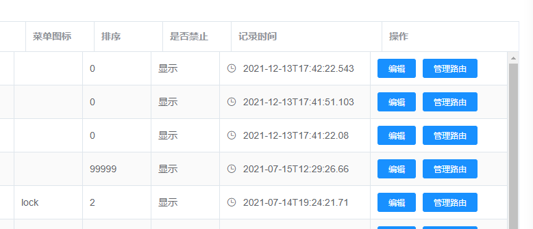 Element Ui的table表格因竖向滚动条导致表头错位问题解决 El Table 竖向滚动条 Csdn博客