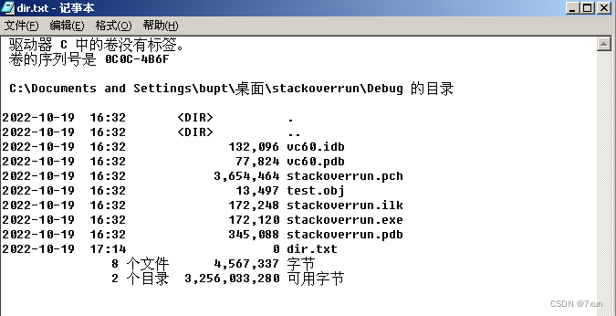 BUPT软件安全实验三_在不修改stackoverrun程序源代码的情况下,构造shellcode,通过jmp esp的方式-CSDN博客