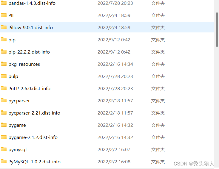 python导入pandas包时报错“ModuleNotFoundError: No module named ‘six‘”的解决办法_modulenotfounderror: no ...