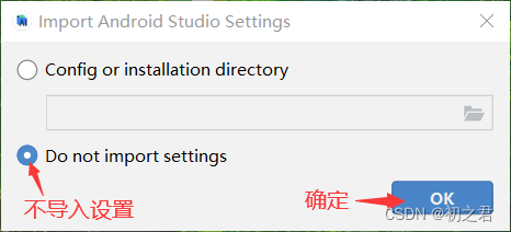 Android Studio 2021.2 下载、安装、SDK配置_androidstudio2021.2 下载安装-CSDN博客